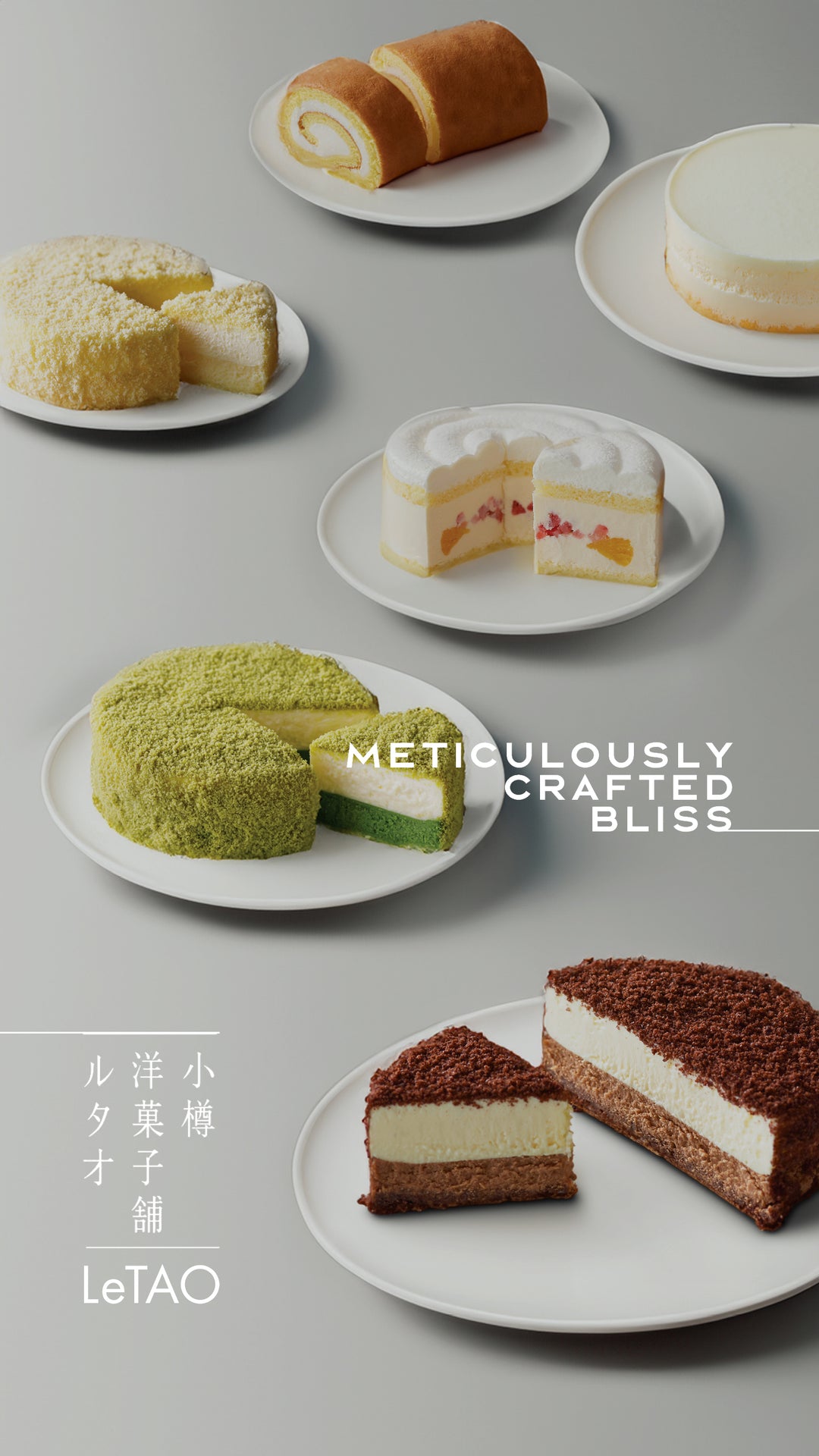 Collections – LeTAO australia Offical Website