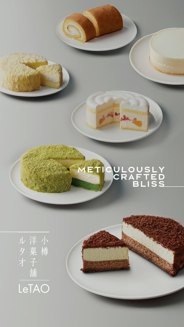 Collections – LeTAO australia Offical Website