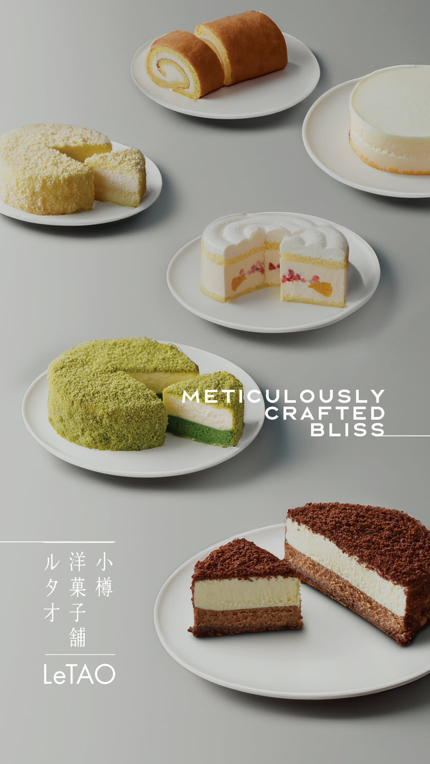 Collections – LeTAO australia Offical Website