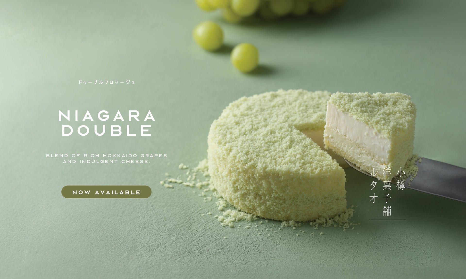 LeTAO australia Official Website | Buy Online Today | Japan's No.1 – LeTAO australia Offical Website