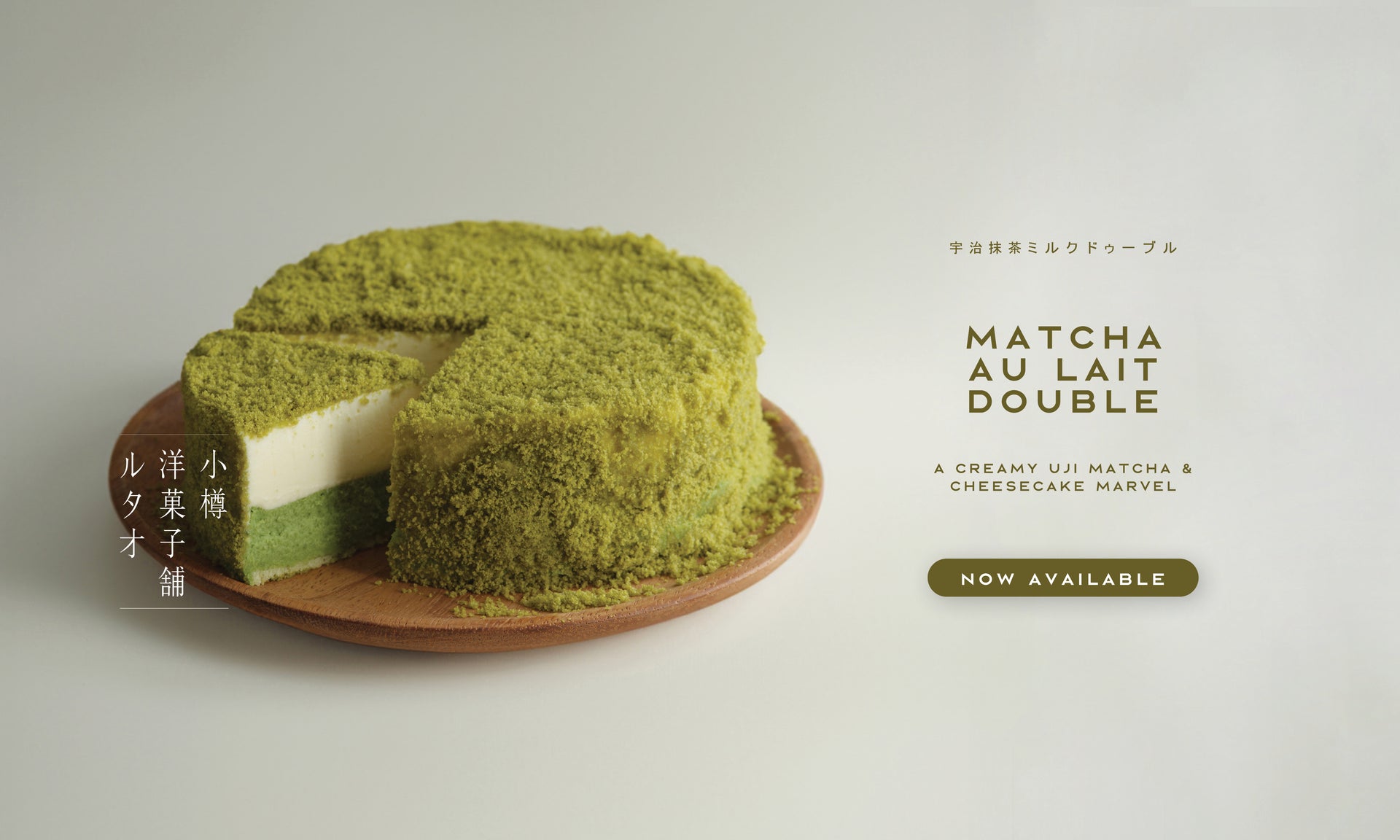 LeTAO australia Official Website | Buy Online Today | Japan's No.1 – LeTAO australia Offical Website