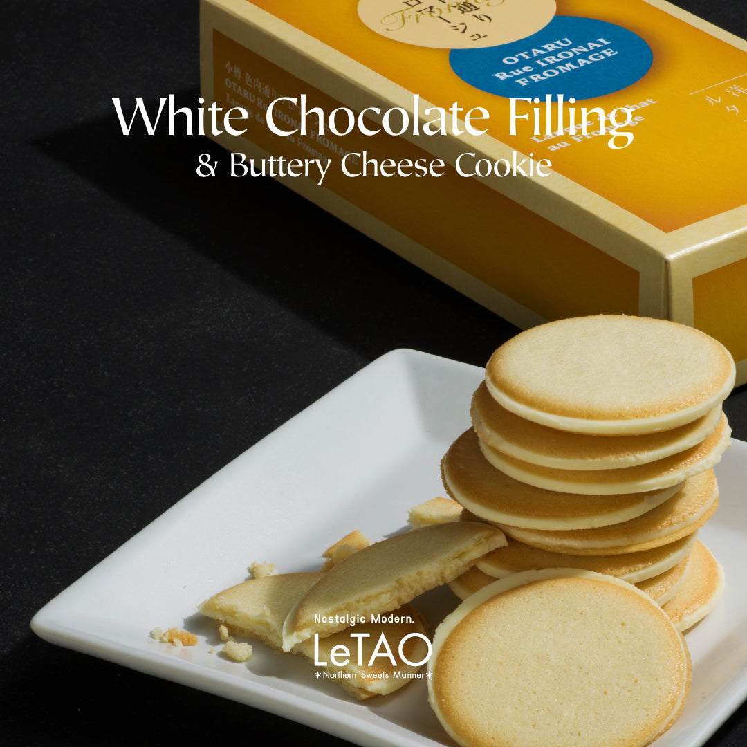 OTARU Rue Ironai Fromage Cookies – LeTAO australia Offical Website