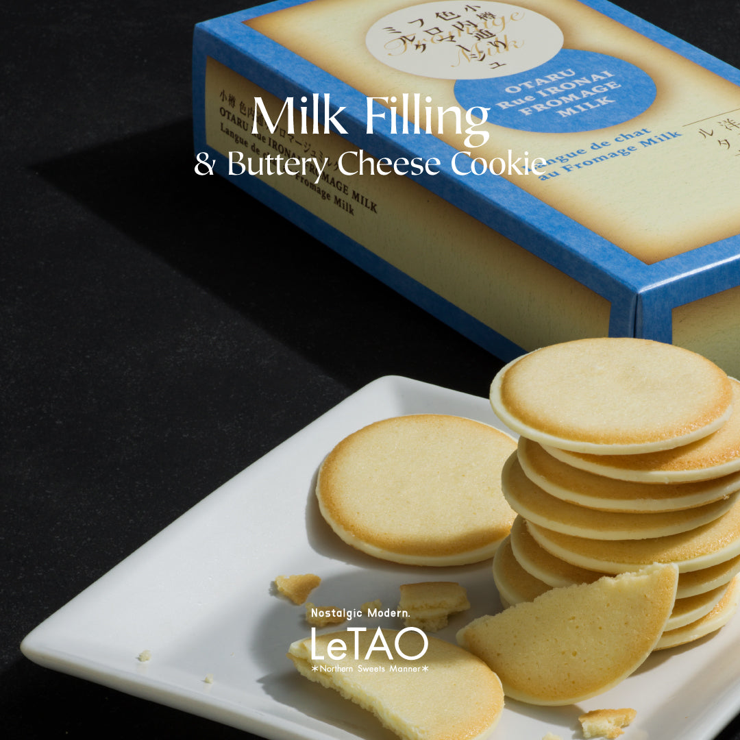 Milk Fromage Cookie – LeTAO australia Offical Website